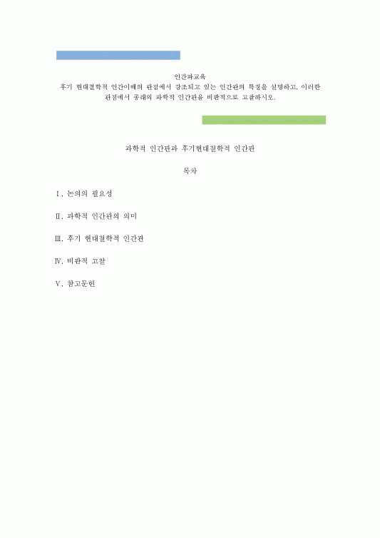 1쪽 미리보기