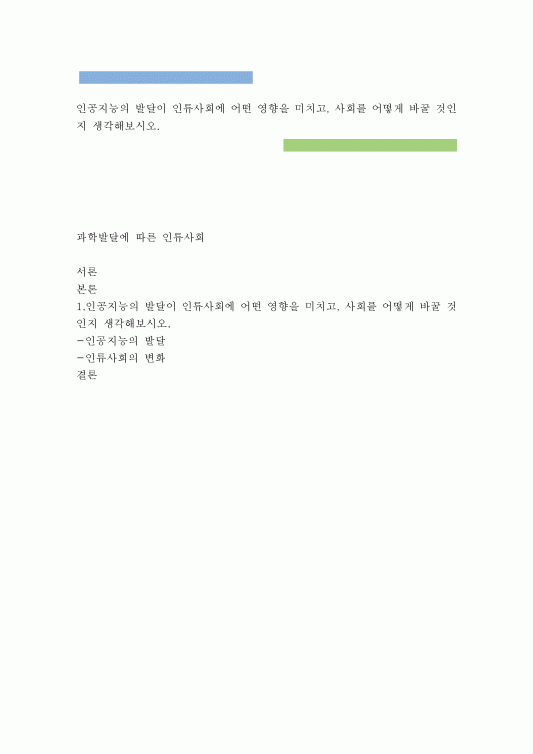 1쪽 미리보기