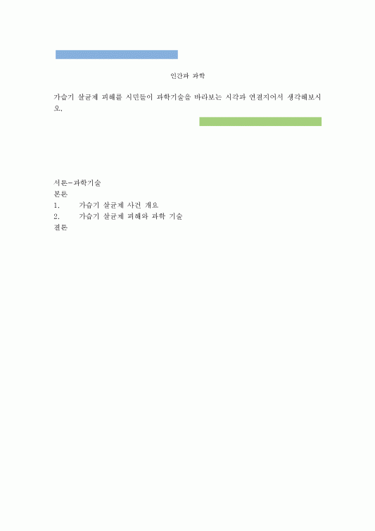 1쪽 미리보기