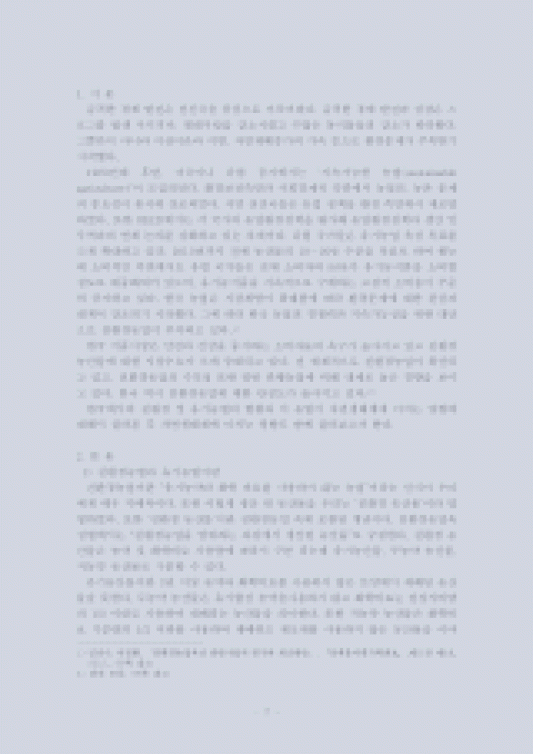 2쪽 미리보기