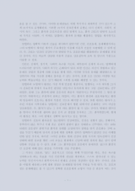 3쪽 미리보기