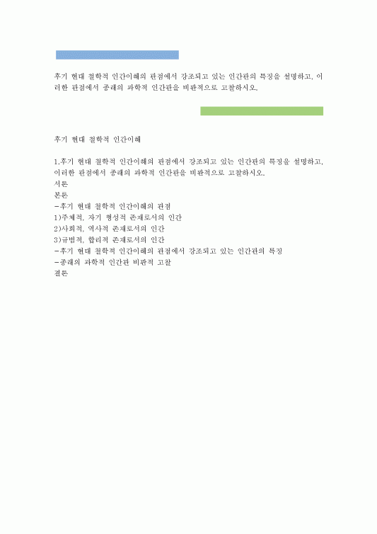 1쪽 미리보기