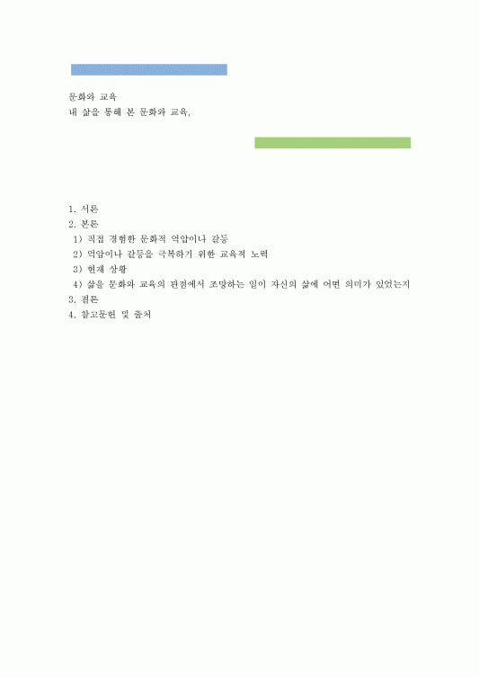 1쪽 미리보기