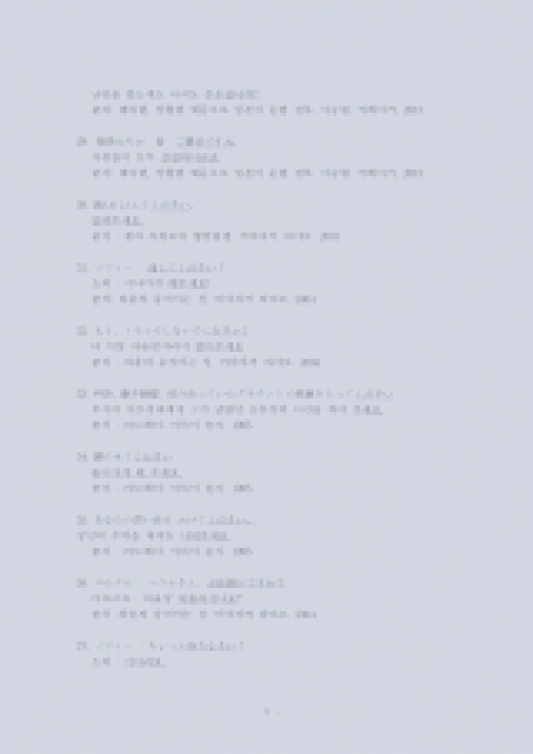 5쪽 미리보기