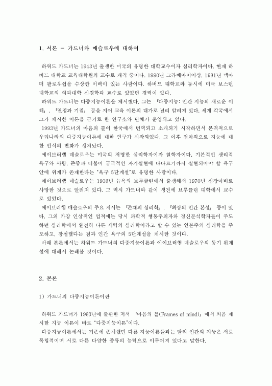 3쪽 미리보기