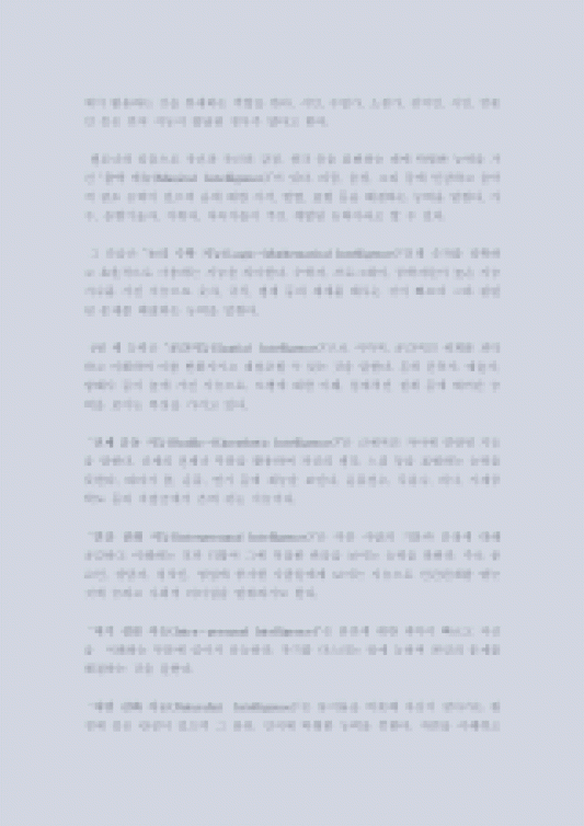 5쪽 미리보기