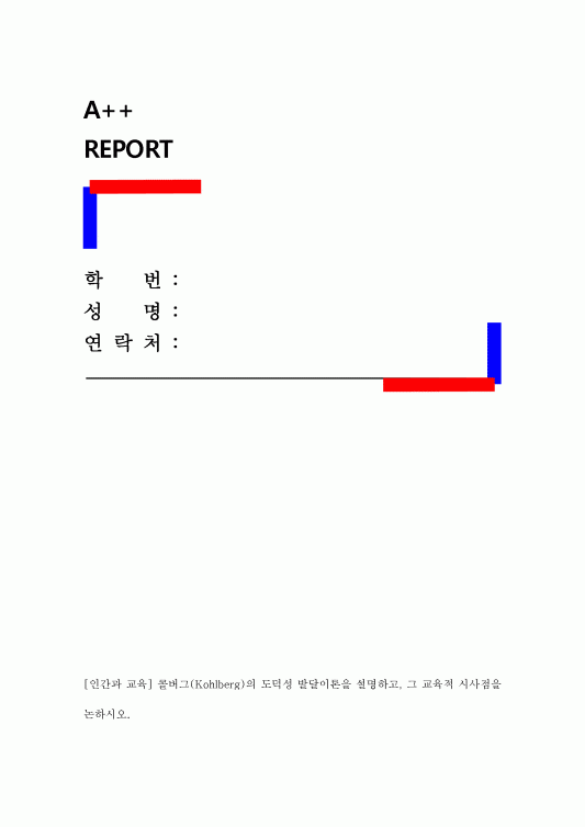1쪽 미리보기