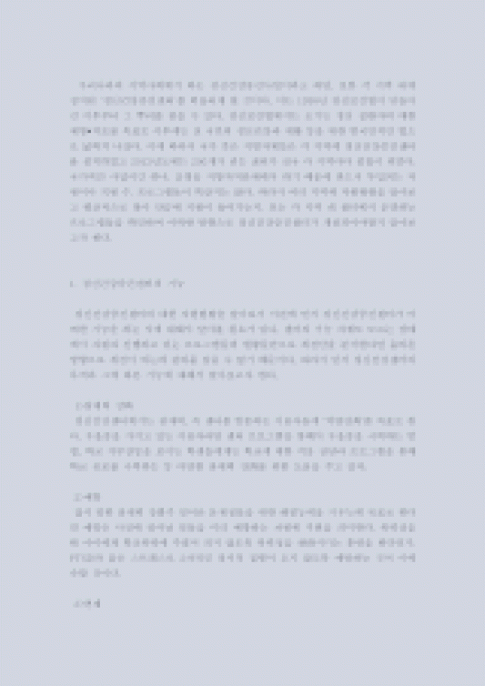 3쪽 미리보기