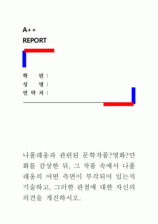 1쪽 미리보기