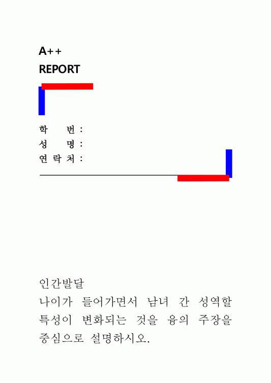 1쪽 미리보기