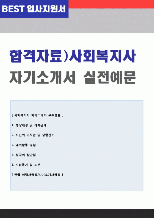 1쪽 미리보기