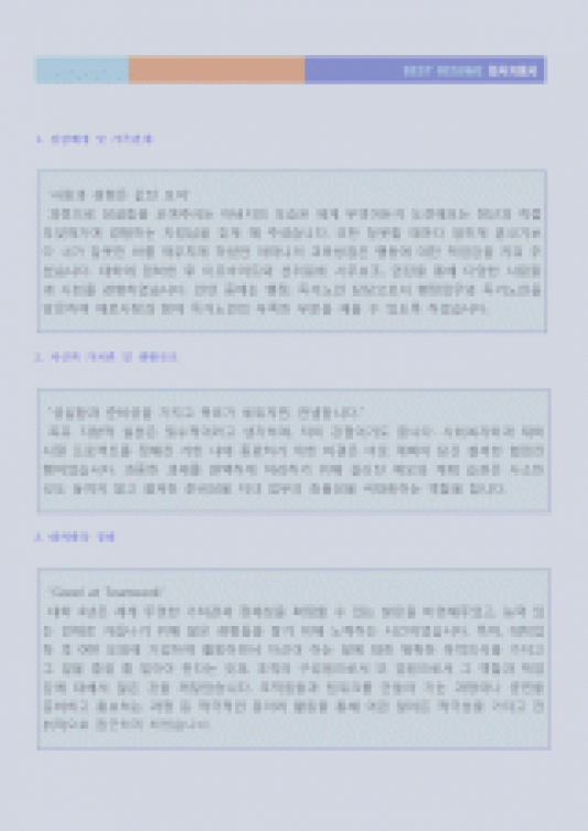 2쪽 미리보기