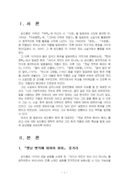 3쪽 미리보기