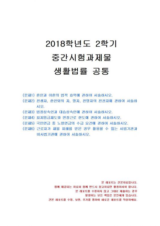 1쪽 미리보기