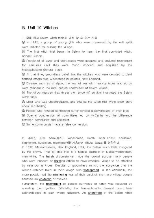2쪽 미리보기