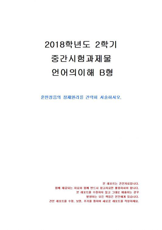 1쪽 미리보기