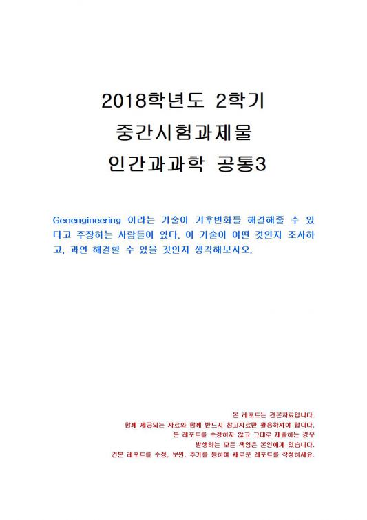 1쪽 미리보기