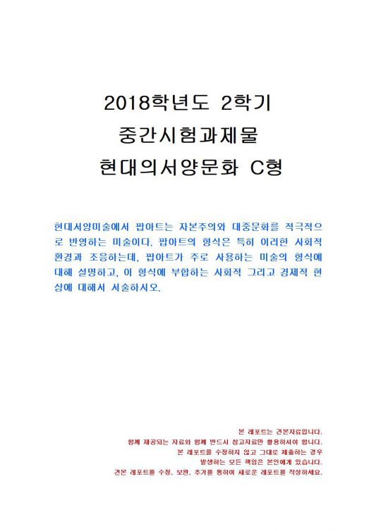 1쪽 미리보기