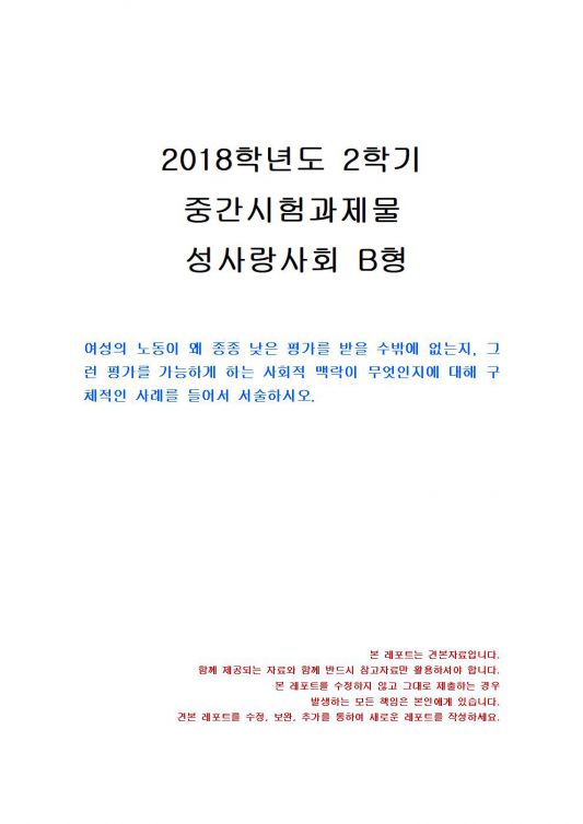 1쪽 미리보기