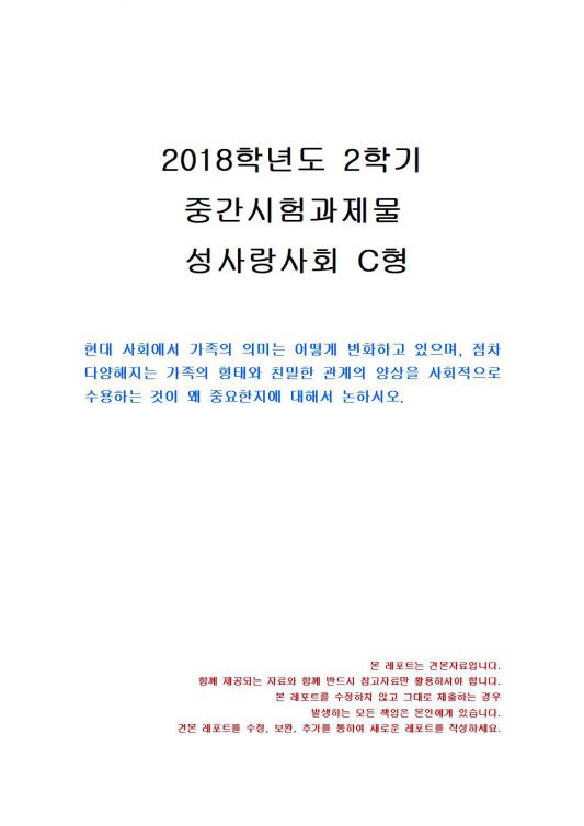 1쪽 미리보기