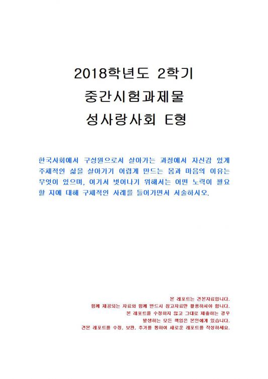 1쪽 미리보기