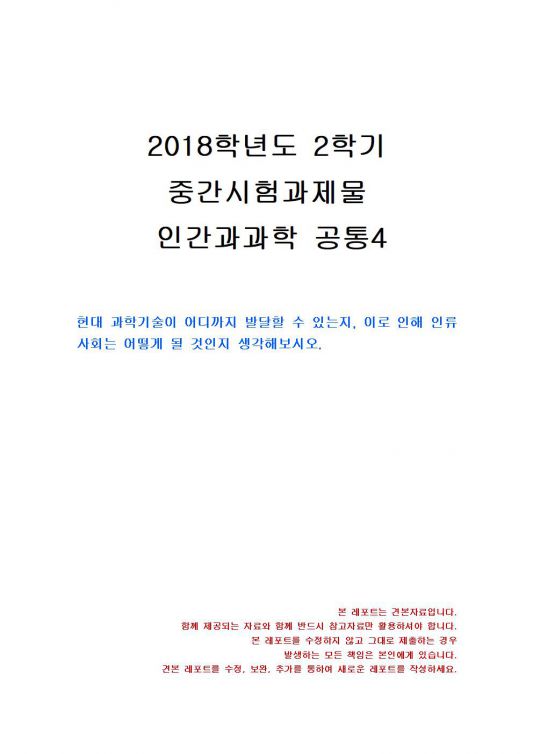 1쪽 미리보기