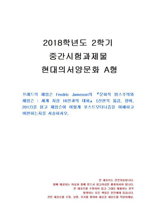 1쪽 미리보기