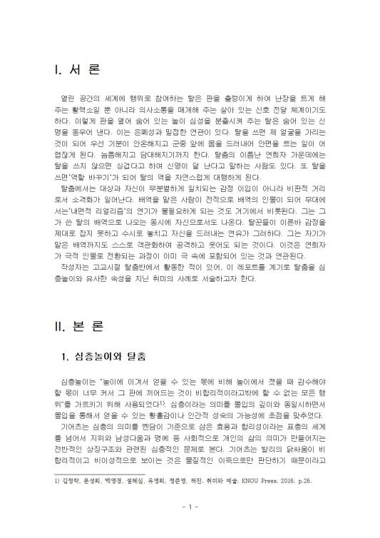 3쪽 미리보기