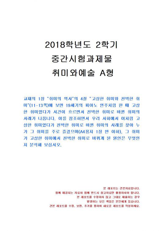 1쪽 미리보기
