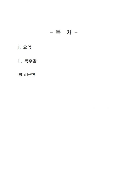 2쪽 미리보기
