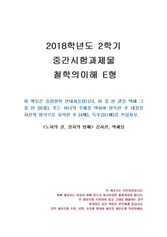 1쪽 미리보기