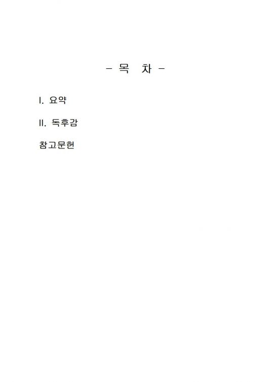 2쪽 미리보기