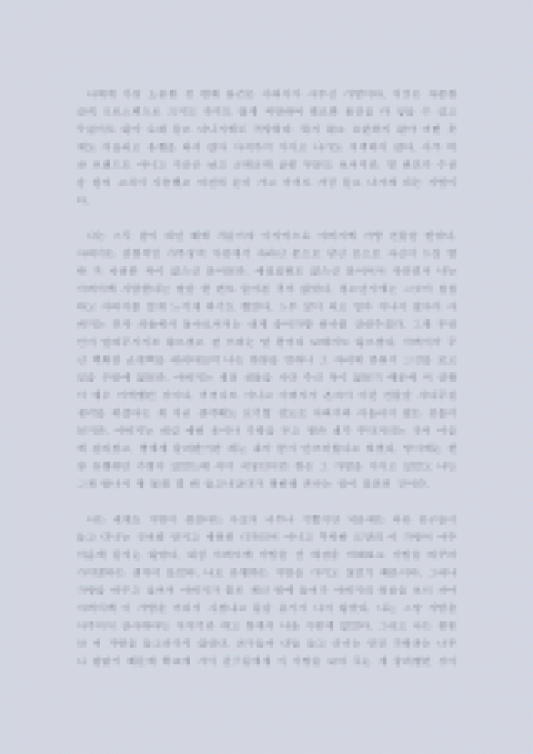 2쪽 미리보기