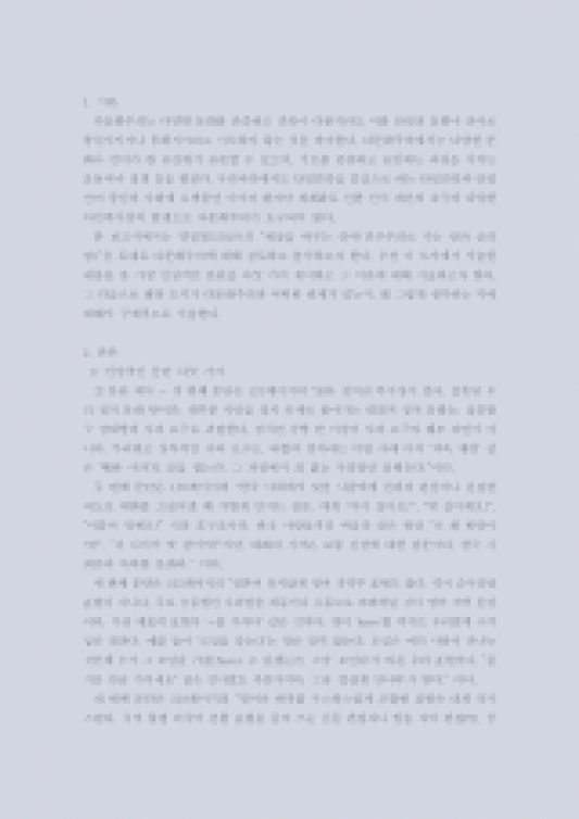 2쪽 미리보기