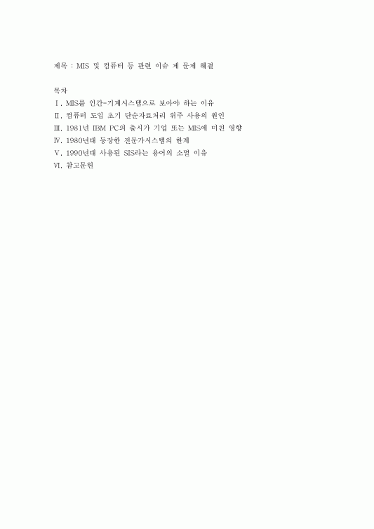 1쪽 미리보기