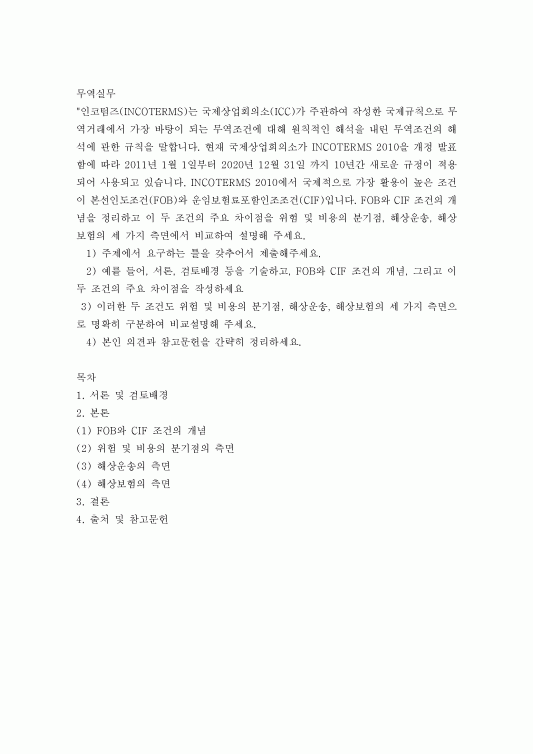 1쪽 미리보기