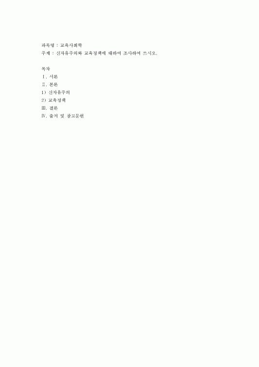 1쪽 미리보기