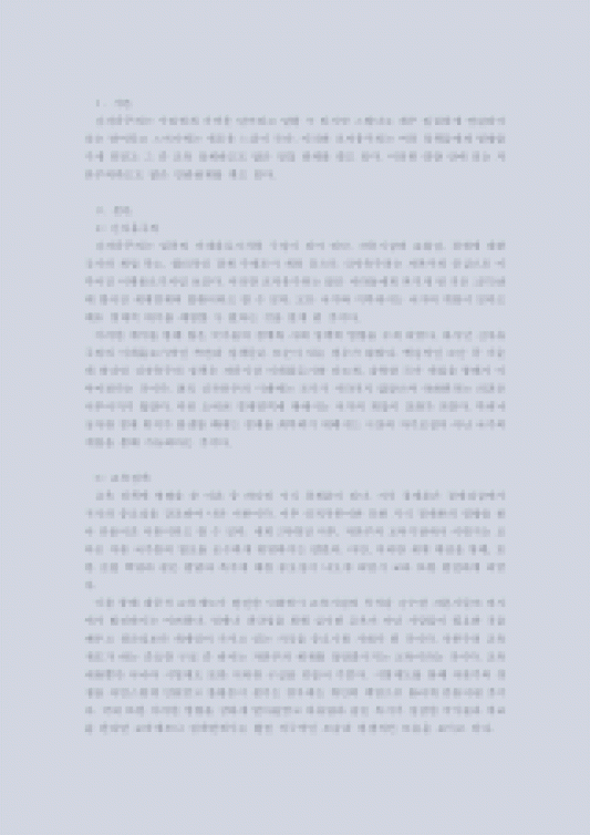 2쪽 미리보기