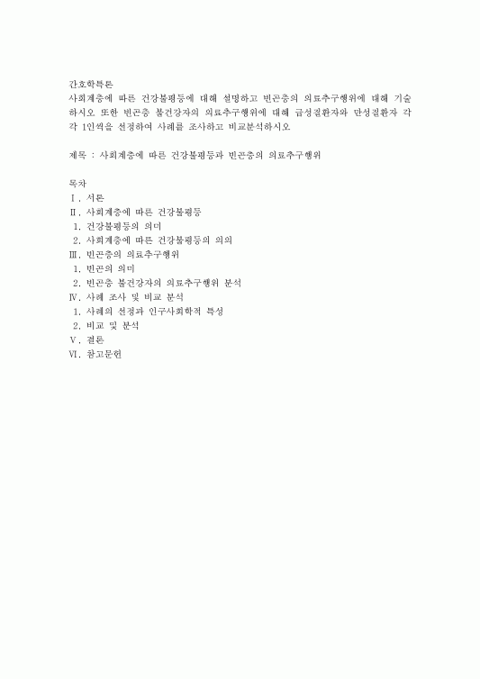 1쪽 미리보기