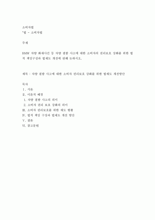 1쪽 미리보기