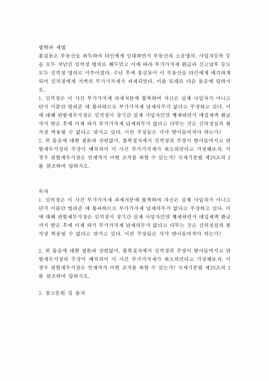 1쪽 미리보기