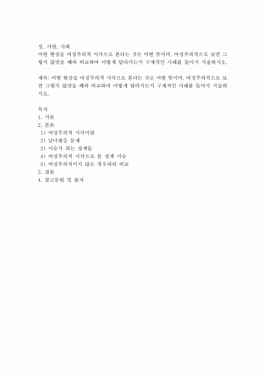 1쪽 미리보기