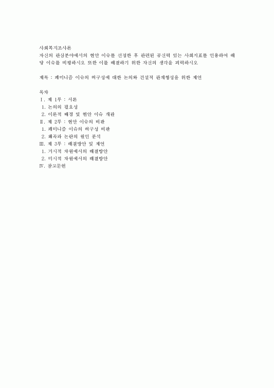 1쪽 미리보기