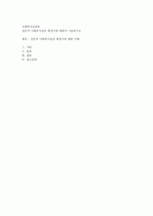 1쪽 미리보기