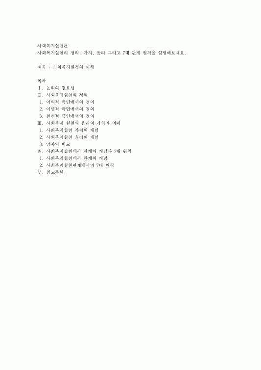 1쪽 미리보기