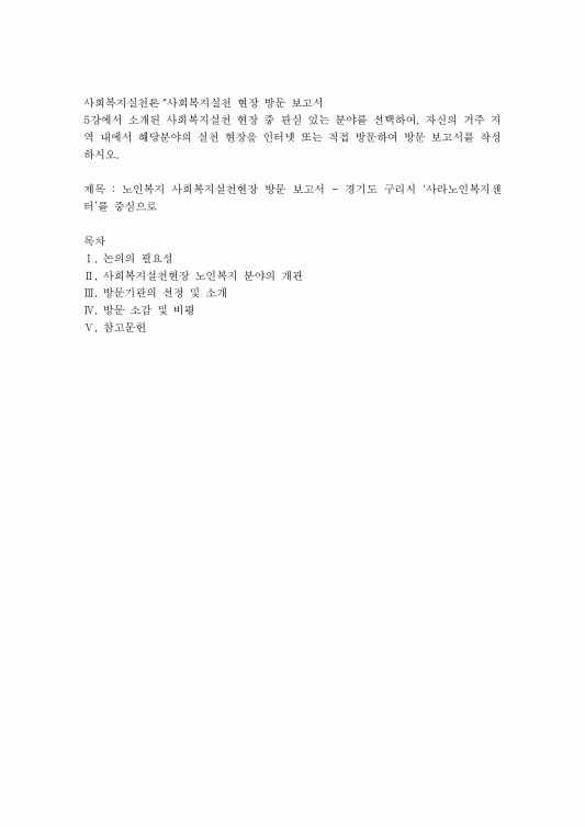 1쪽 미리보기
