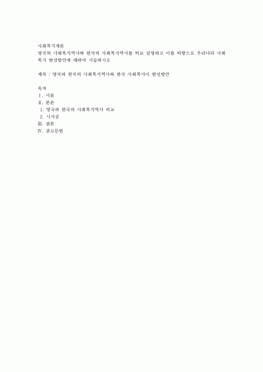 1쪽 미리보기
