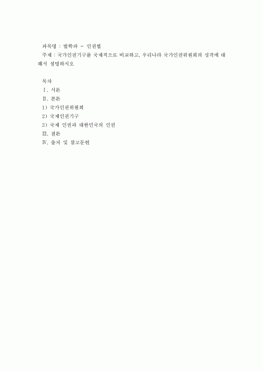 1쪽 미리보기