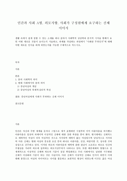 1쪽 미리보기