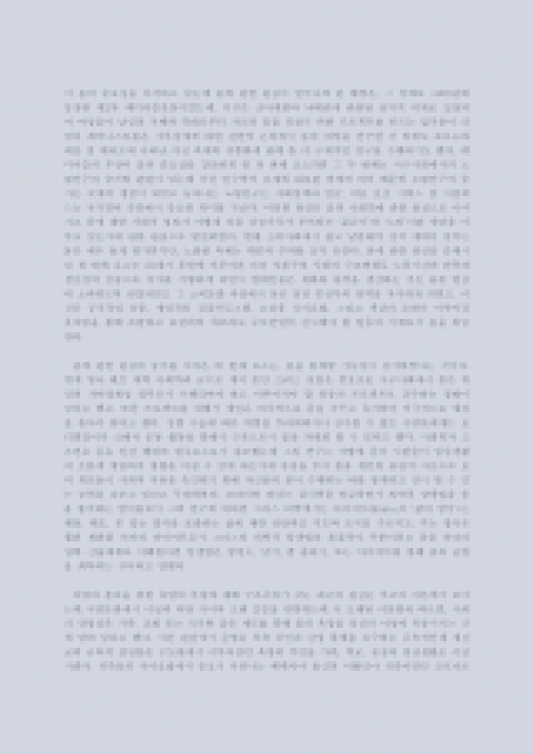 3쪽 미리보기